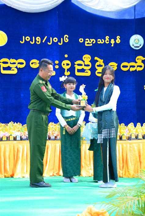 ကြံခင်းမြို့နယ်၊ အမကအင်းလပ်ရှေ့ကျောင်းတွင် ၂၀၂၅ ၂၀၂၆ ပညာသင်နှစ