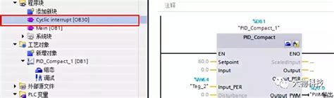 干货PID控制你真的知道吗