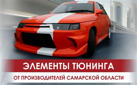 Интернет-магазин автозапчастей, аксессуаров и тюнинга для автомобилей ...