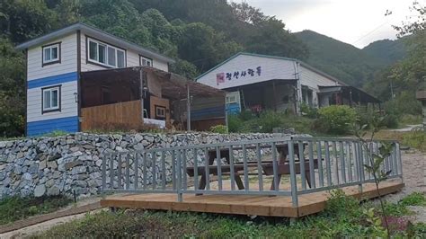 귀농 귀촌 귀산촌에 꼭 필요한 작은 집 Youtube
