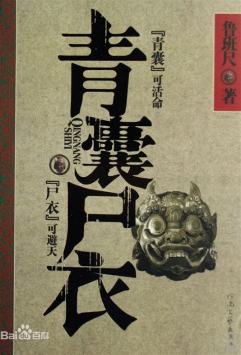 恐怖灵异小说排行榜前十推荐好口碑高质量的恐怖小说灵异盘点生活聊八卦娱乐网