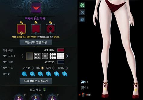 로스트아크 인벤 소서리스 전압 염색코드 공유 신비로운도약 로스트아크 인벤 팁과 노하우 게시판