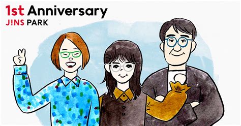 Webメディアjins Park、1周年を迎えました！ Jins Park