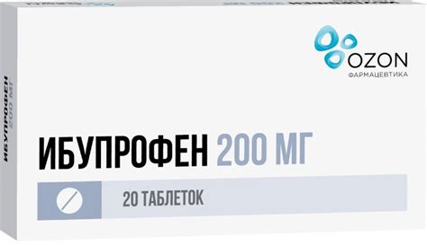 Ибупрофен 200мг 20 шт. таблетки покрытые пленочной оболочкой купить по ...