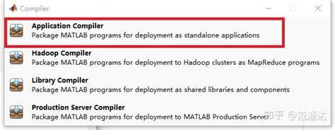 淫巧系列一MATLAB编译exe与生成C 库 知乎