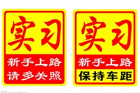 心理素质图标 素质育图标 t素质图标 大山谷图库