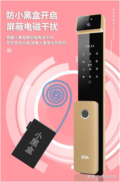 央视报道有15 的智能锁被他破解 知乎