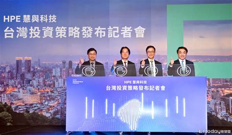 HPE加碼投資台灣實驗室招募上百人推5G邊緣高效運算 ETtoday財經雲 ETtoday新聞雲