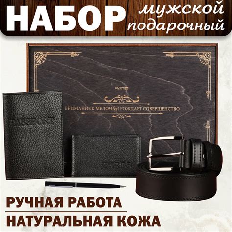 Подарок мужчине на 60 лет у которого все есть оригинальный — купить по низкой цене на Яндекс Маркете