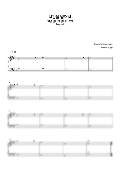Ost By