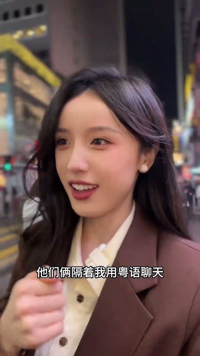 【張雅琪不社牛】上班第一天就遇到這種尷尬狀況，這邊都是講粵語粤语 香港工作 上班第一天香港 令人心动的offer打工人的精神状态
