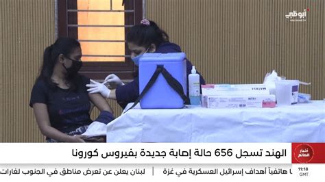 الهند تسجل 656 حالة إصابة جديدة بفيروس كورونا Youtube