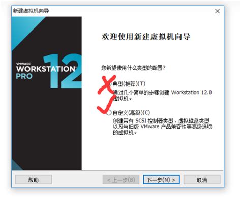 安装虚拟机安装删除镜像vmware15 删除镜像 Csdn博客