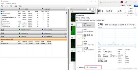 Windows性能监测windows性能监控 Csdn博客