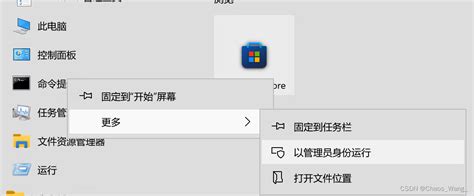 【计算机网络相关】使用frp内网穿透windows远程桌面示例frp Windows Csdn博客