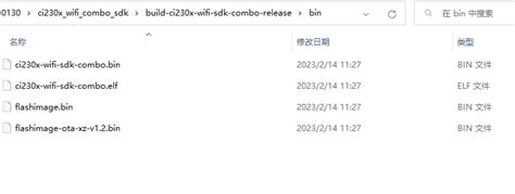 Sdk Quick Start 启英泰伦文档中心