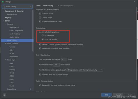 android studio 常见问题 android studio端口被占用 CSDN博客