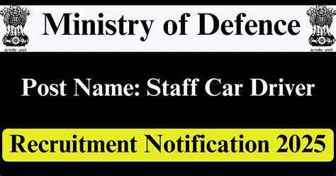 Ministry Of Defence Recruitment 2025 Apply For 10 Staff Car Driver Posts