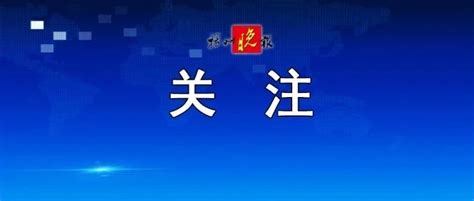 百万粉丝网红遭3名熟人绑架撕票，卡上200万被转走！罗大美罗大地窖新浪新闻