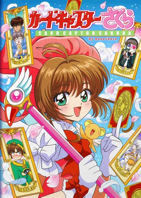 Kinomoto Sakura Kero Daidouji Tomoyo Kinomoto Sakura Li Syaoran