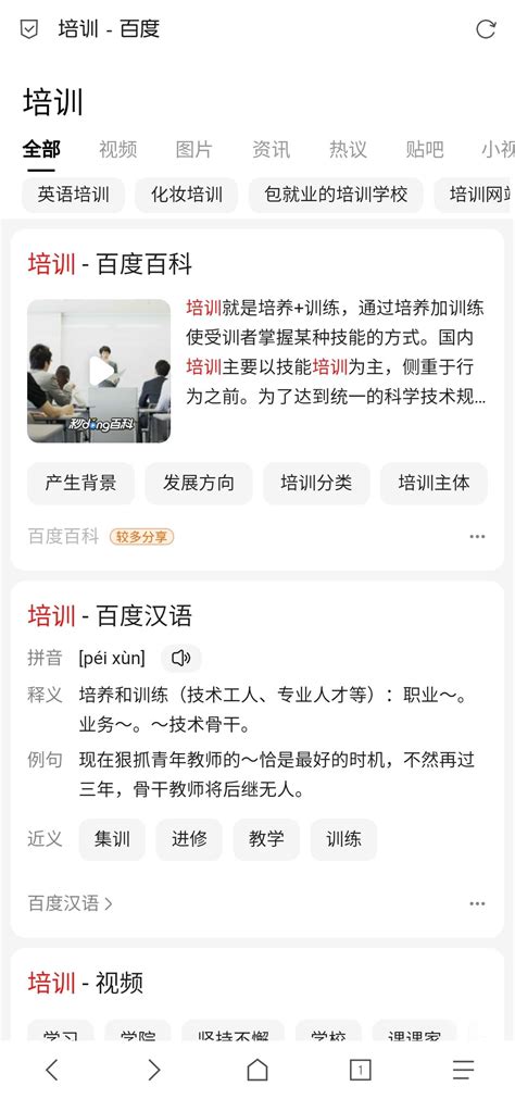 定制纯净浏览体验：自定义useragent教程 csdn博客
