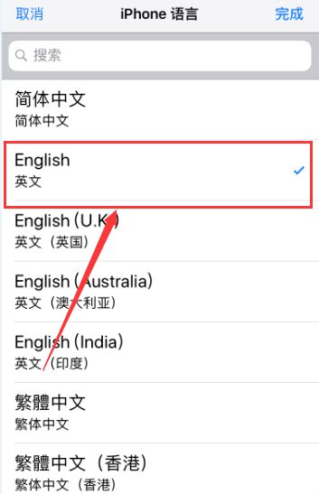 苹果手机通讯录按拼音排序360新知