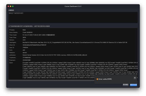 【3 8 1】创建新项目后打开报错 creator 3 x cocos中文社区