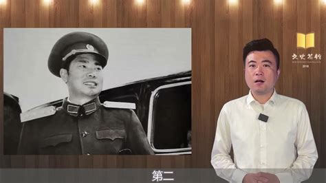 三位大军区司令同框是谁抢了韩先楚的c位 Youtube