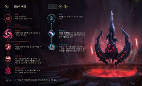 리그오브레전드 인벤 칼날비 쾌속 애쉬 꿀잼 Lol 봇 게시판