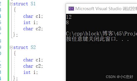 深入理解c语言中的结构体与相关特性 Csdn博客