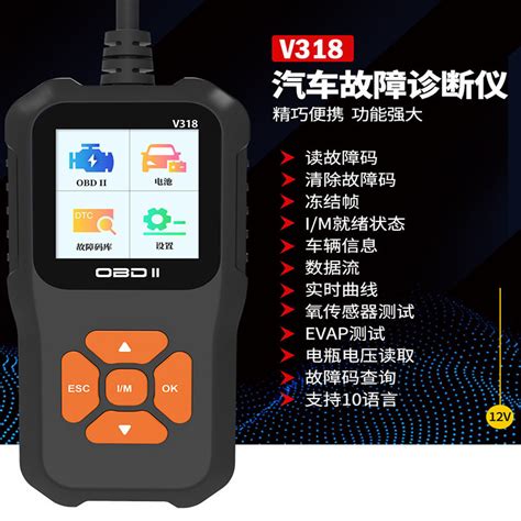 Obd