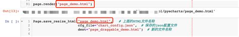 Pyecharts 14 页面组件page 腾讯云开发者社区 腾讯云