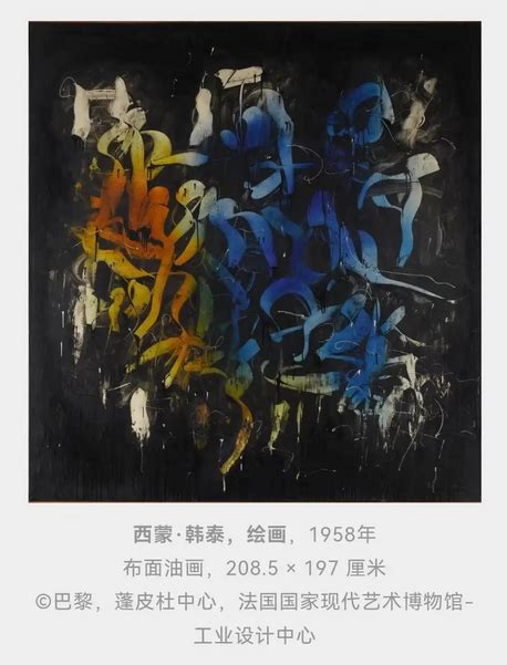 上海本源之画超现实主义与东方展门票 2023上海本源之画超现实主义与东方展【订票】 大河票务网官方网站