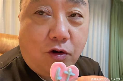 西野未姫、夫・山本圭壱へ“ヘルシー意識し過ぎた”チョコ 「け～は幸せ者」 Sirabee
