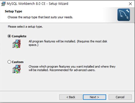 Mysql Workbench 설치