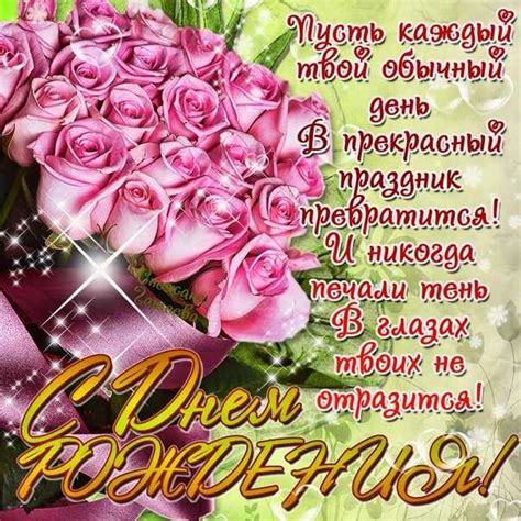 Картинки С днем рождения дорогая кума 32 фото 🔥 Прикольные