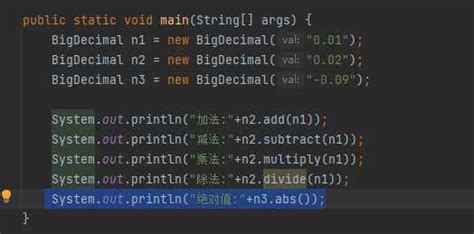 BigDecimal 加减乘除运算 通俗易懂 腾讯云开发者社区 腾讯云