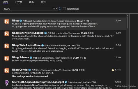 使用nlog进行日志记录：配置与实践 csdn博客