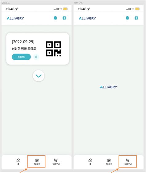 Github Mersungallivery Android Arduino Spring 파블로항공 기업프로젝트