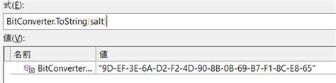 【c】パスワードをハッシュ化して Db に登録する Aspnetcore Qiita