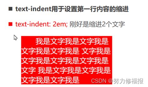 4 HTML入门知识 CSS样式 CSDN博客