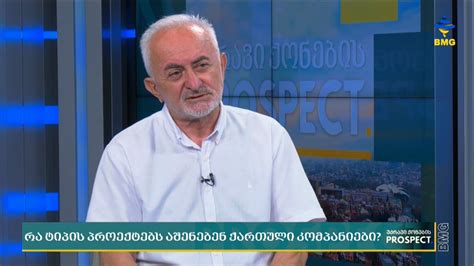 არქიტექტურის მნიშვნელობა ქალაქების განვითარებაში Youtube