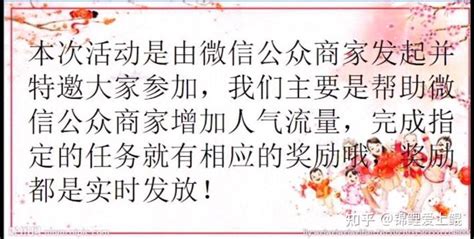 我在骗子那里薅羊毛①QQ特邀 知乎