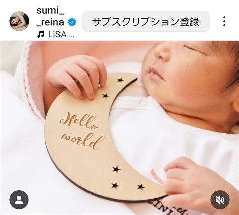 鷲見玲奈アナ、第1子出産を発表「母子ともに健康にお産を終えられました！」22年1月に結婚 スポーツ報知