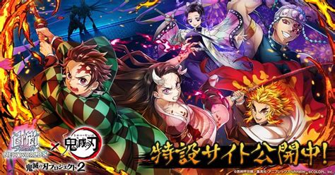 コロプラ、『白猫プロジェクト New Worlds』でアニメ『鬼滅の刃』との2回目のコラボが決定 Gamebiz