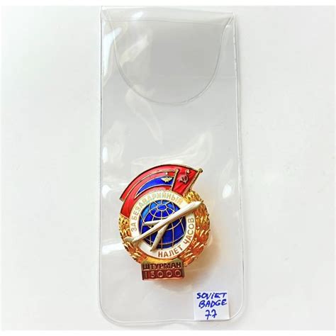 Ussr Cccp Navigator Badge Of Distinction For 15000 Hours Of Flight