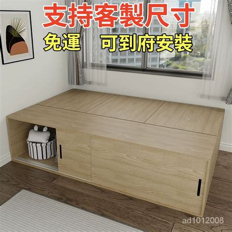 可到府安裝【可客製尺寸】定製無床頭床箱高箱儲物床收納多功能移門榻榻米小戶型房間單人床 榻榻米床箱 床箱 儲物床 抽屜床 蝦皮購物