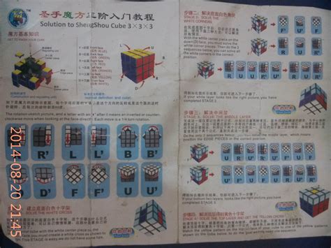 3×3魔方 千图网