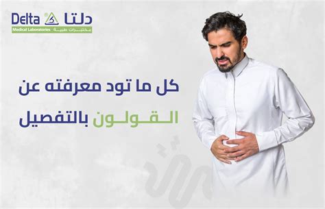 أنواع تحليل الدم الشاملة وكيف نقرأ رموز تحاليل الدم