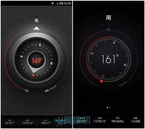 解构与重组 MIUI V5与MIUI6横评首发 知乎